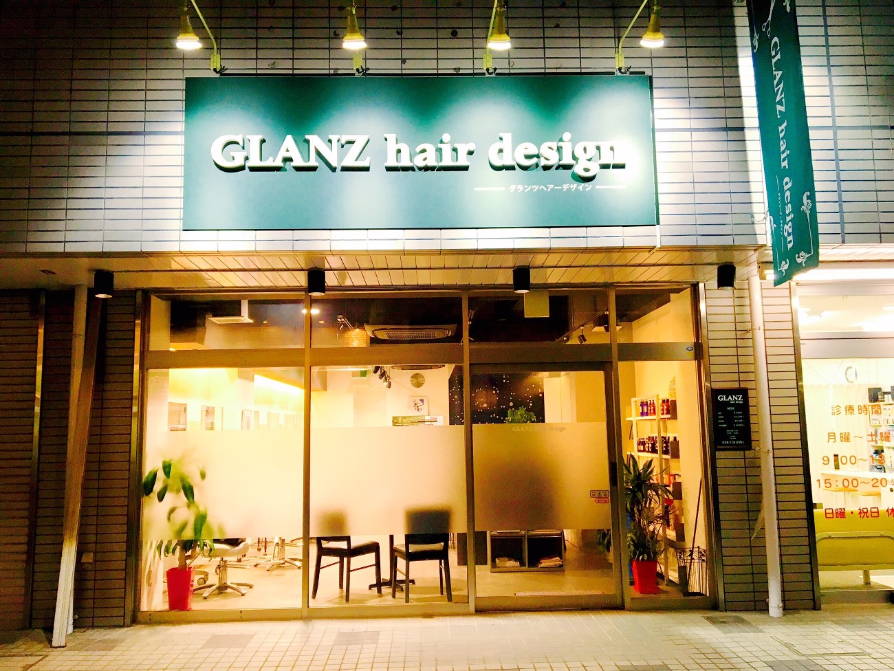 GLANZ hair design【グランツ】